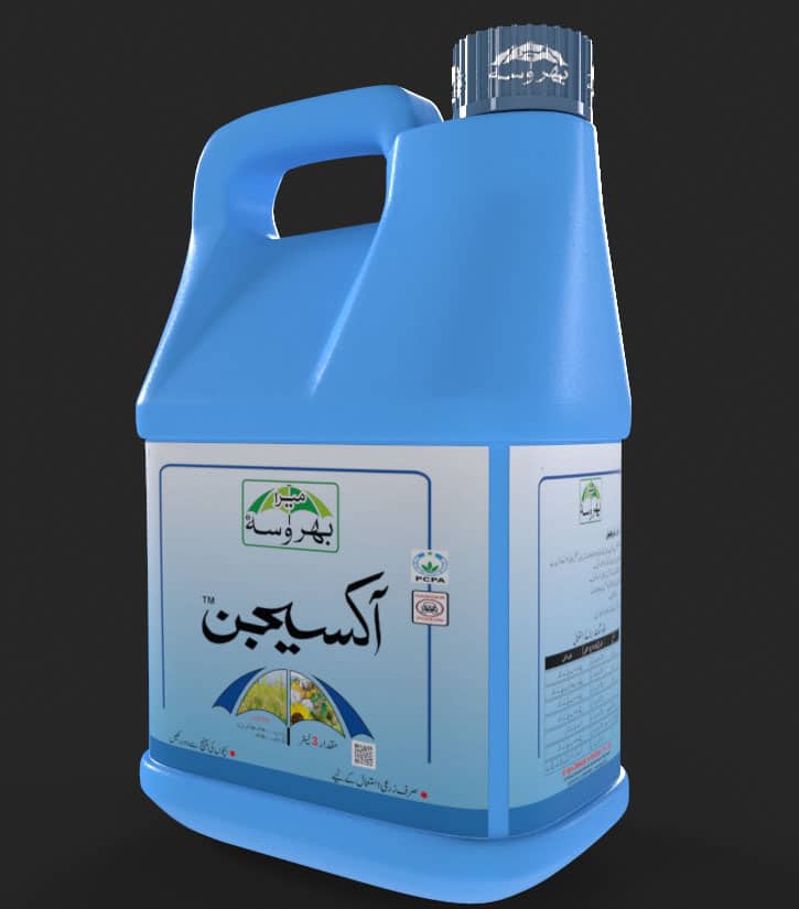 Red Cell (80 WG) - Ali Agro Chemicals & Fertilizers – PVT Ltd.